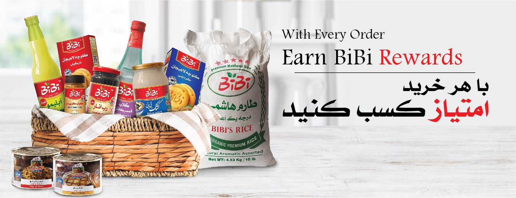 Organic Ghee, Tarum Rice, Spices, Sweet Jam & More | BiBi Food